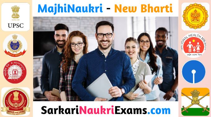 Majhi Naukri 2021 (माझी नोकरी), New Bharti, Mazi Nokari Maharashtra