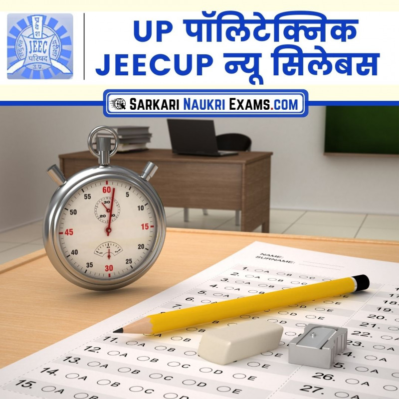 JEECUP Syllabus 2022: UP Polytechnic Exam Pattern A to K Group | PDF ...